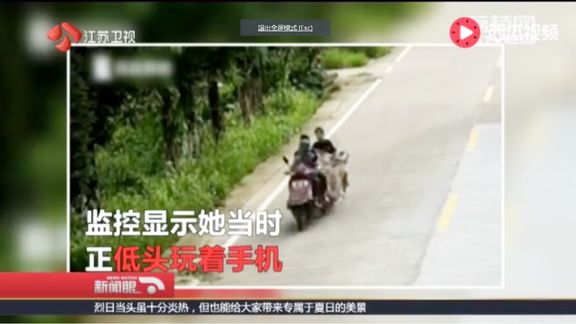 无语!女子边骑电动车边玩手机结果追尾受伤到地任不忘保持姿势