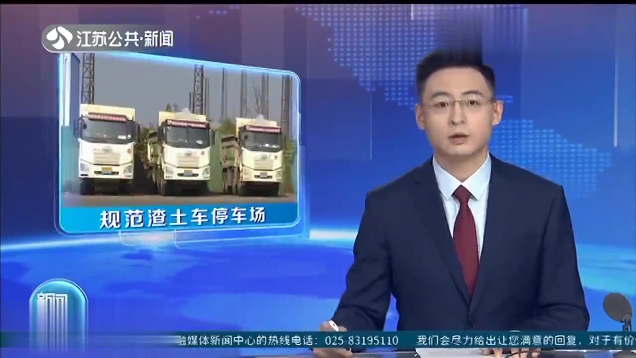 南京城管开展渣土车停车场抑尘改造试点