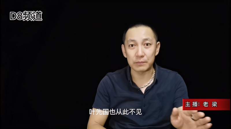 中国十大灵异事件 林家宅37号(6)全剧终了