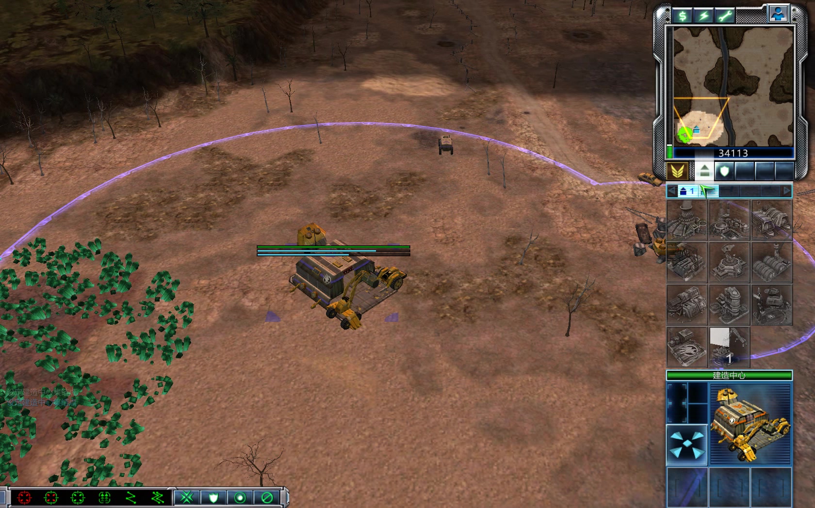 ZOCOM VS 死神-17——命令与征服3凯恩之怒遭遇战