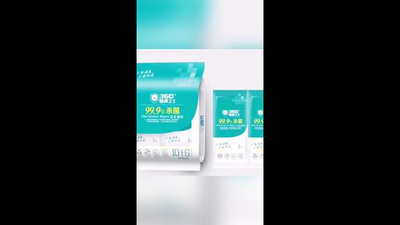 保健康就选360健康卫士消毒湿巾ߘ