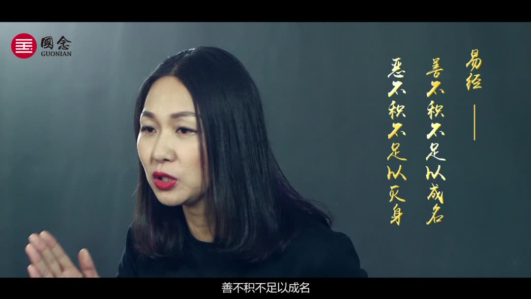 国念教育《365童蒙养正》读书会第二期精剪版