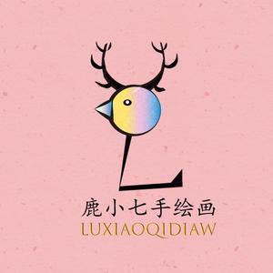 鹿小七手绘画 