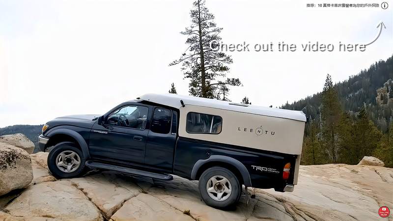 小型轻量化的皮卡背驮房箱