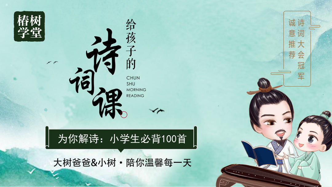 中华诗词学会尚佐文老师推荐语