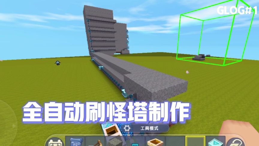 迷你世界全自动刷怪塔制作,不存在不刷怪的情况,只存在怪物太多