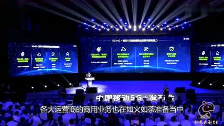 中国移动首个5G套餐!每月200G流量,资费堪称“白菜价”!