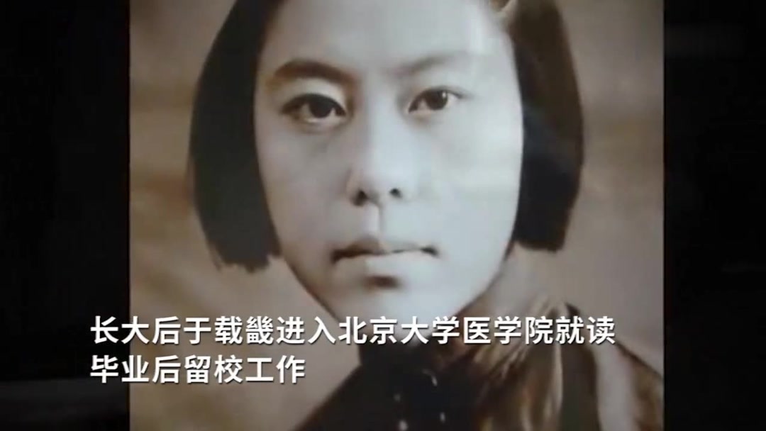 北大才女97岁仍出诊 一辈子没收过红包 患者垫付检查费