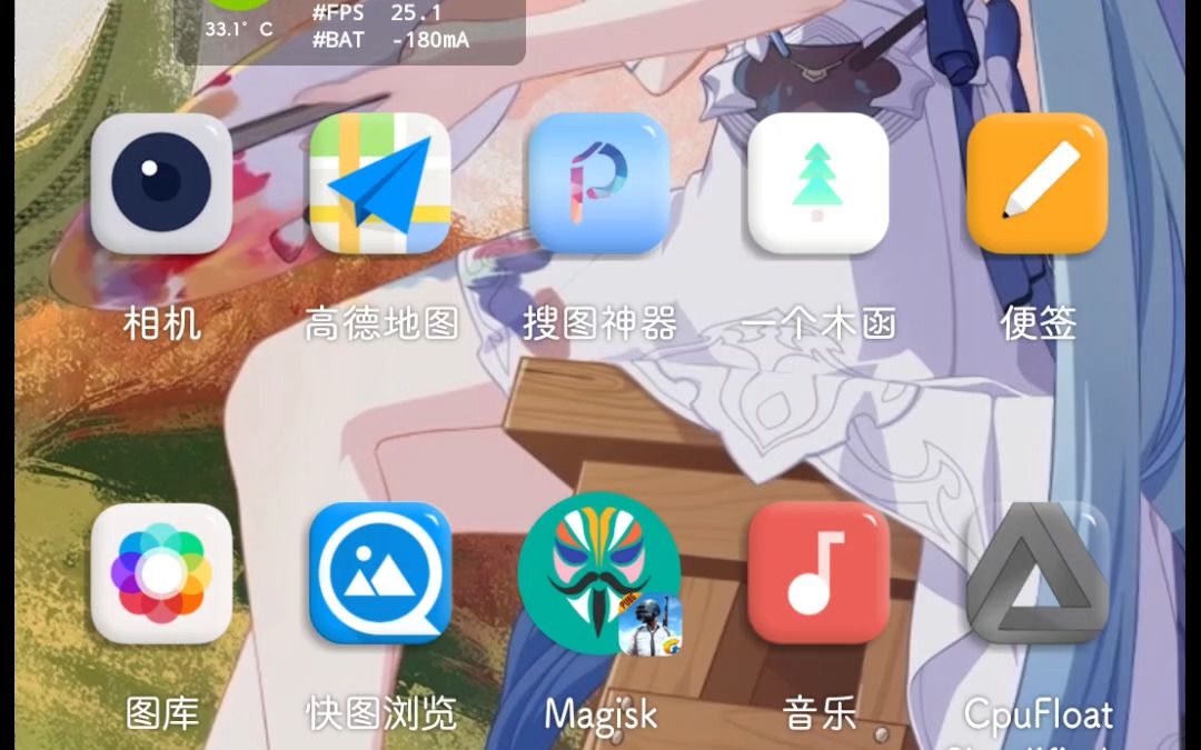 一加8t自用简单优化教程(需要 ROOT框架),适合安卓 10 11,自行承担风险!