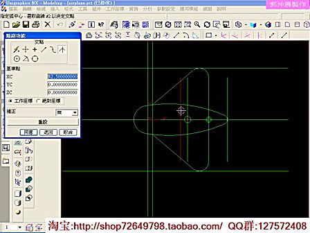 台湾郭冲展大师UG教学视频零件设计2D3D画图模具设计CNC编程