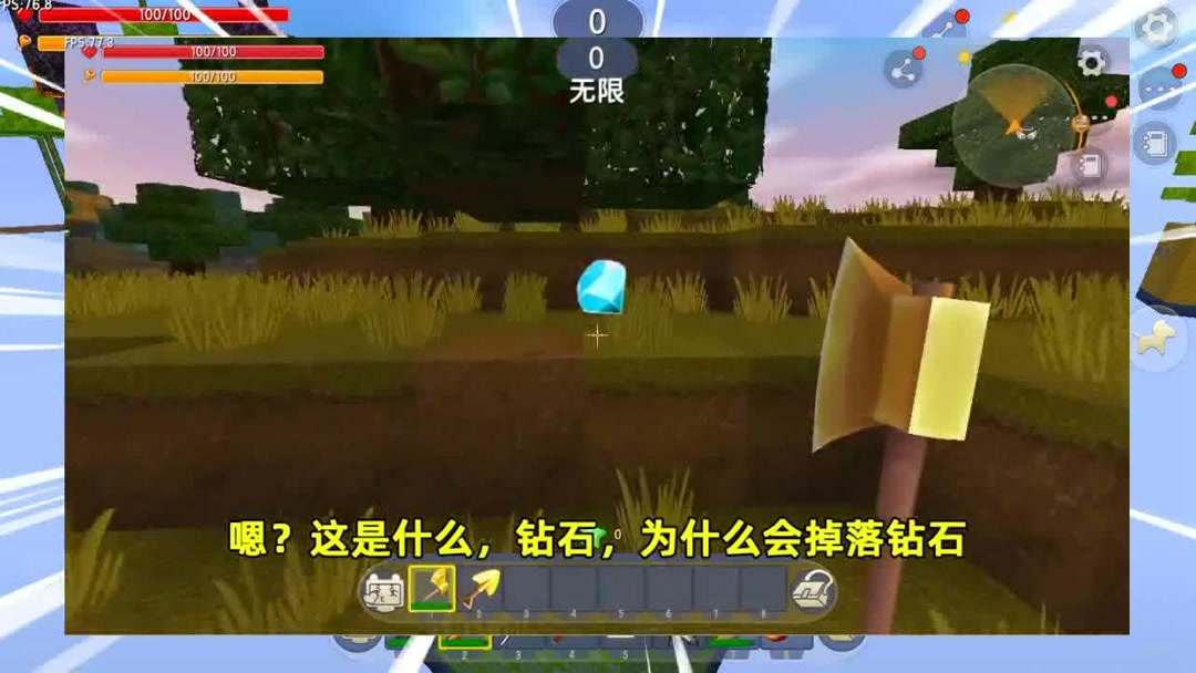 迷你世界：果果第一次遇见砍树会掉钻石，生存再也不怕没钻石用了
