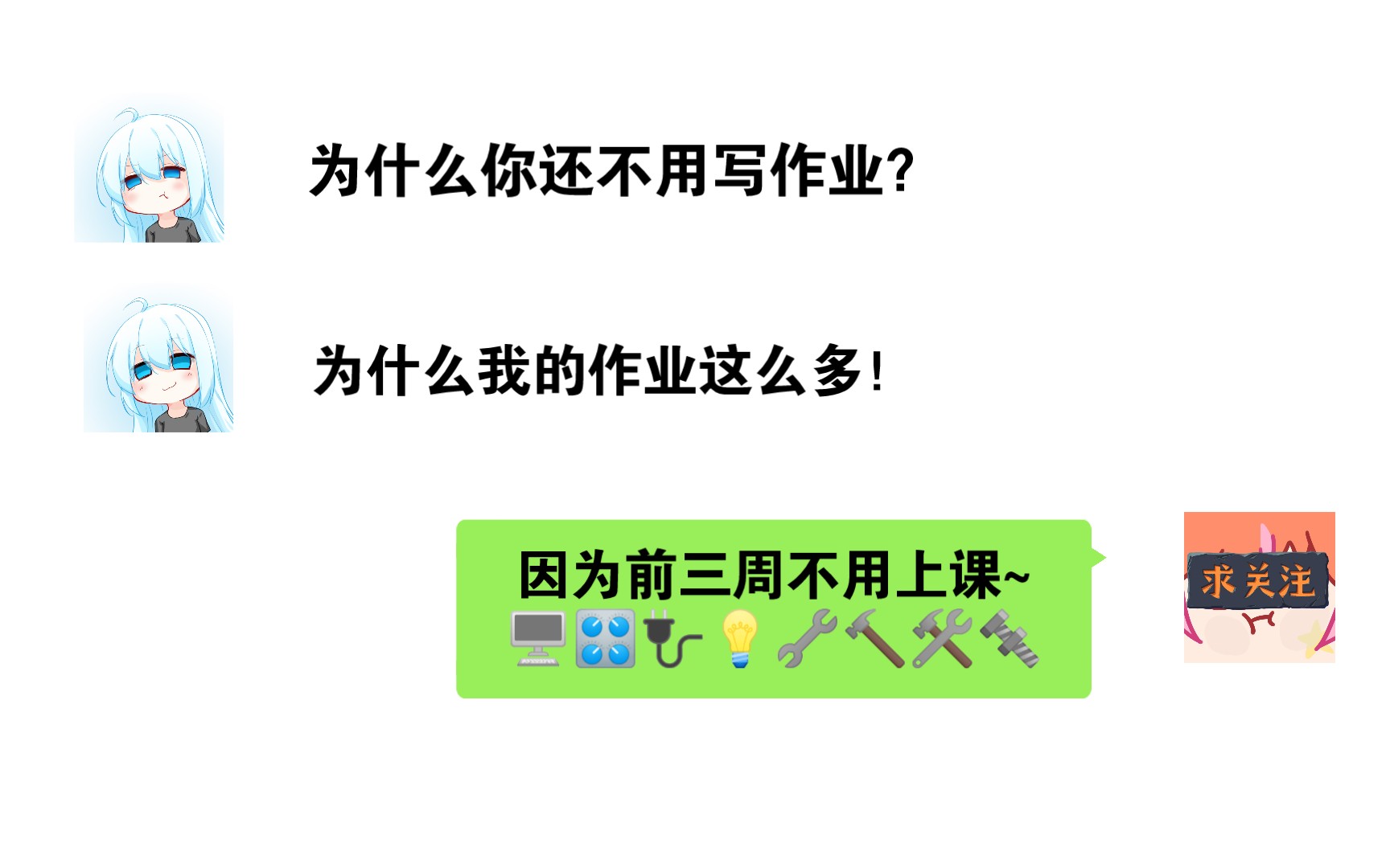 前三周不用上课?自动化专业生产实习都做了什么?