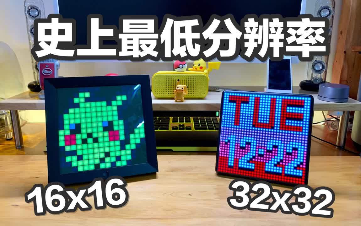 【开箱】我花了六百多买了分辨率最低的显示屏…