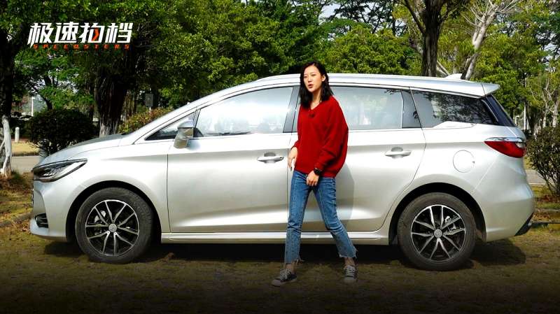 8万买台漂亮的七座MPV 靠谱吗?试驾比亚迪宋MAX
