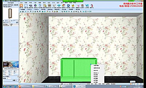 16-圆方软件衣柜设计8.0QQ297933812鞋柜制作教程