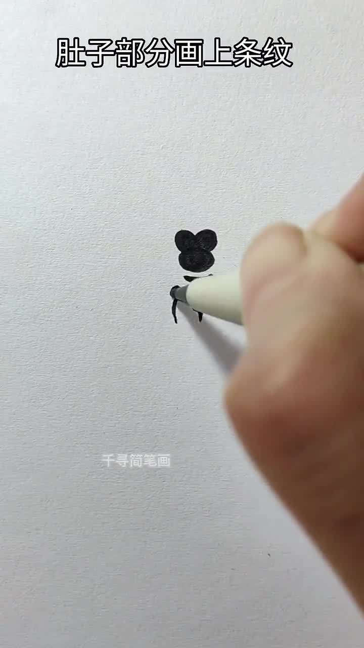 画蜜蜂的又一种方法,简单的几步就能完成,简笔画一起学画画