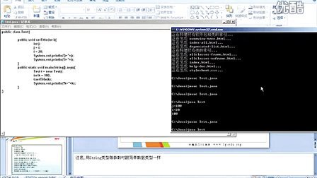 第5讲:标识符、关键字、数据类型(下)