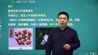 ...严敬之精讲执业药师资格考试免费讲座视频课考试视频 讲课 讲解 ...