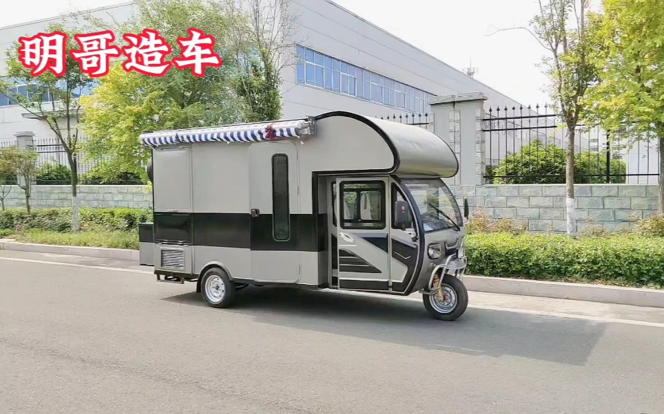 三轮房车也很豪华,客户定制的三轮房车,锂电池配置300安