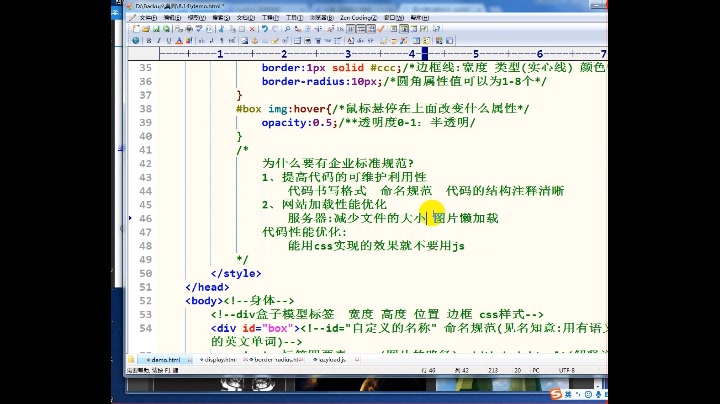 神级程序员使用HTML+CSS浮动实现图片懒加载技术(2)