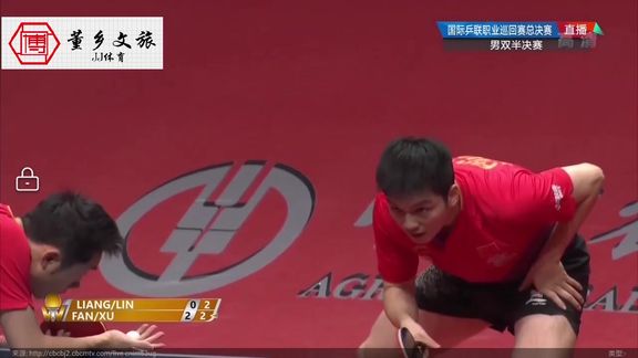 许昕樊振东第三局7:9落后下连拿四分,3个11:9拿下林高远梁靖崑