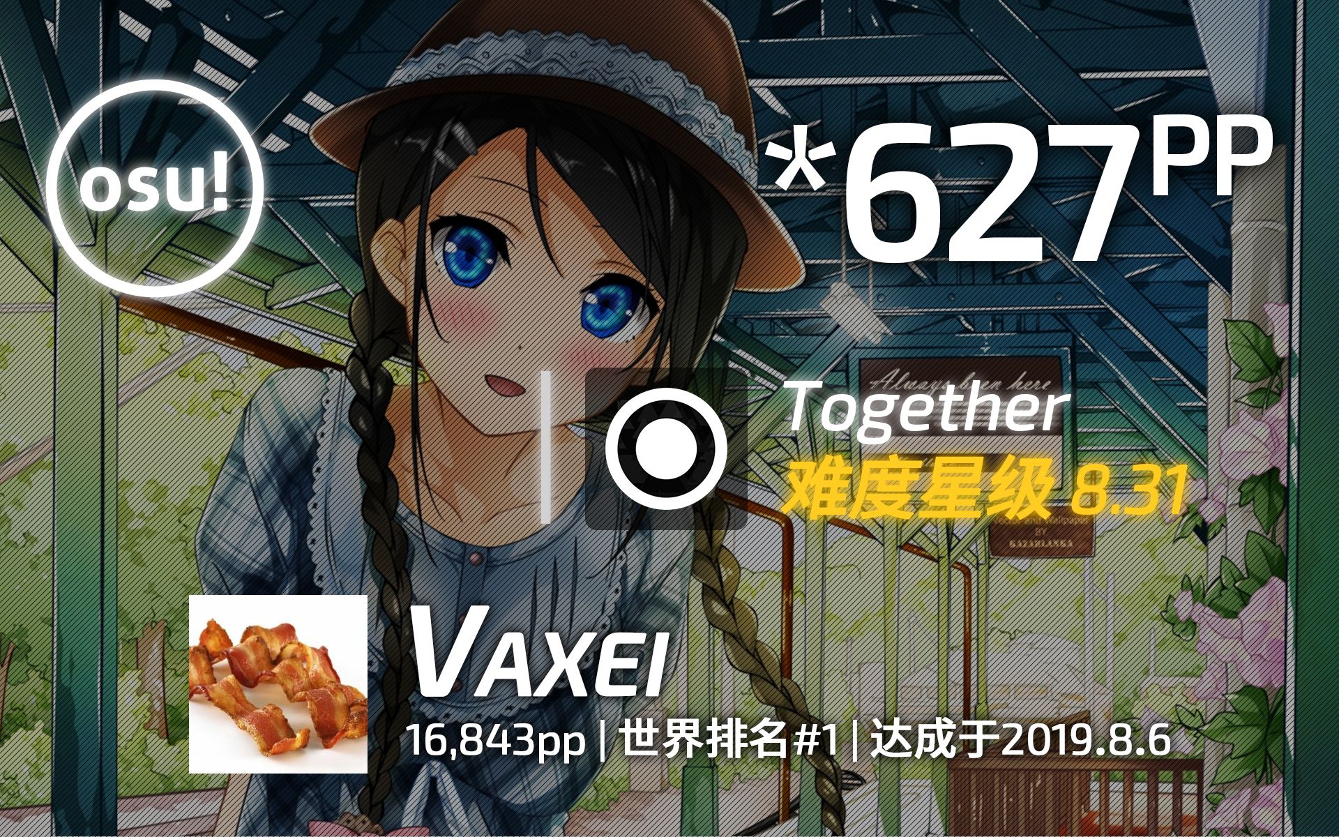 Vaxei丨*627pp 99.97% (OD7.5) FC #1丨あらき - 小さな恋の