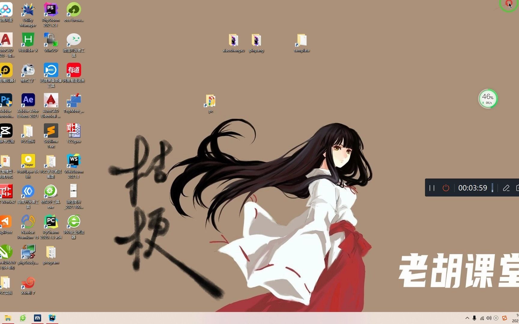 eyoucms自定义列表页面模板