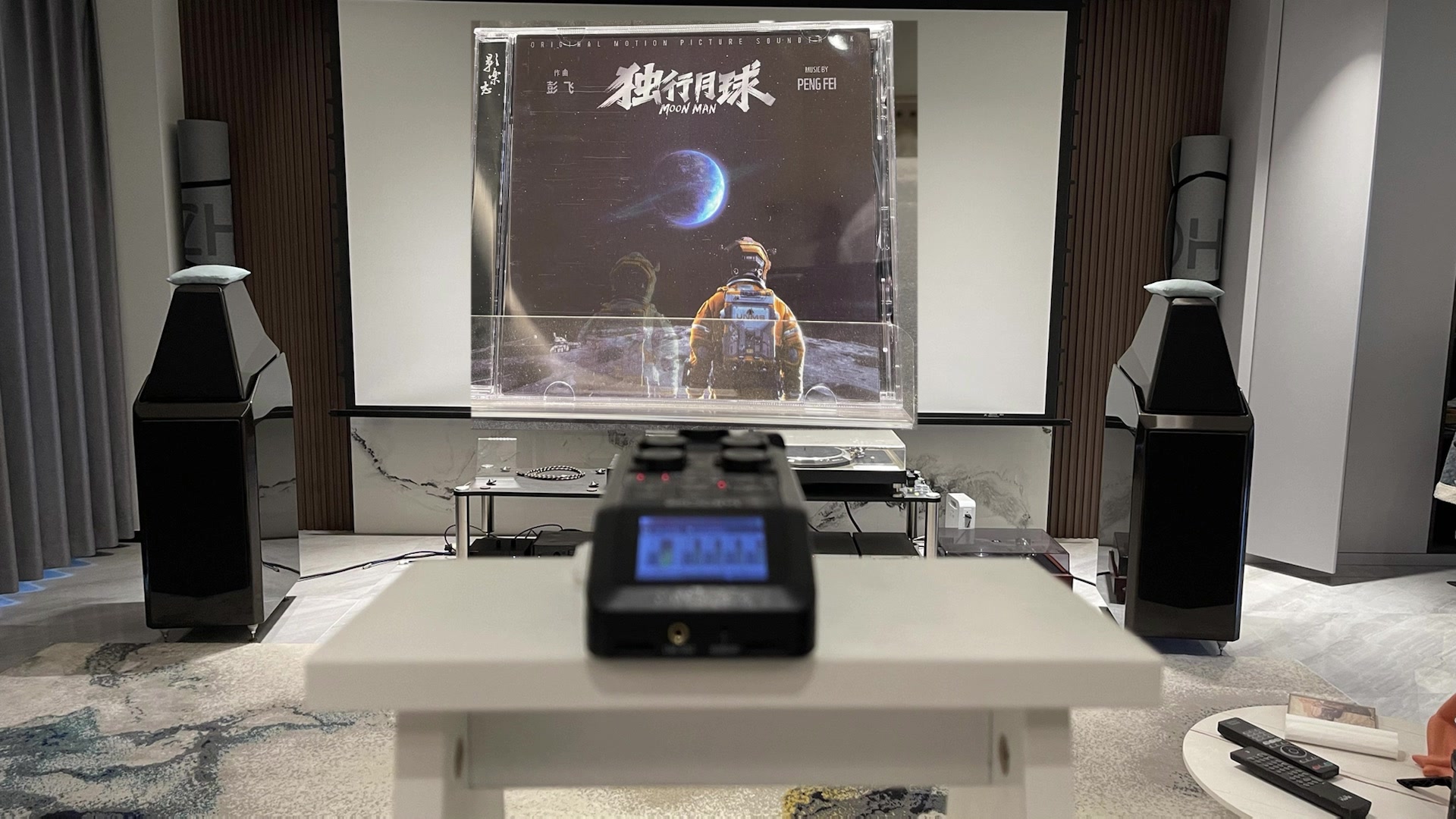 [云听CD]独行月球原声大碟 Fly me to the moon