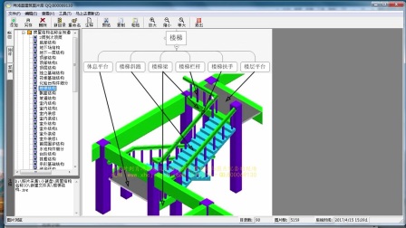 中海达全站仪数据