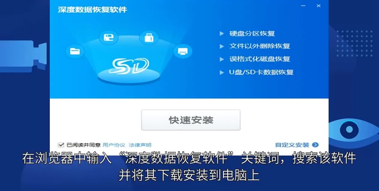 移动硬盘里有的文件夹直接空了,要怎么恢复?
