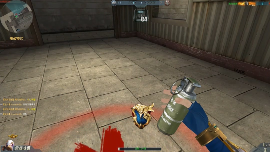 生死狙击:官方外挂,最为致命!