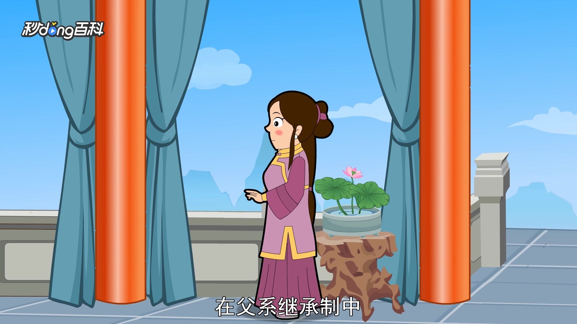 家天下:帝王把国家政权据为己有世代相袭