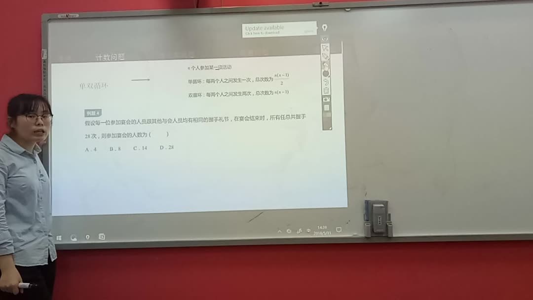一元二次方程与应用