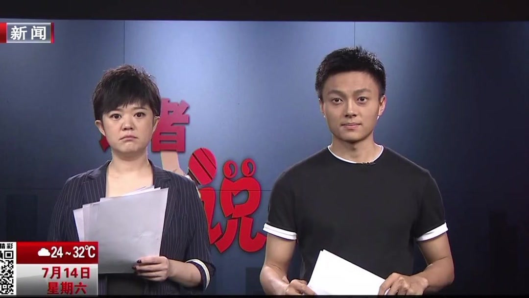 河南许昌 司机驾车撞立柱侧翻 十辆电动车受损都市晚高峰(下)...