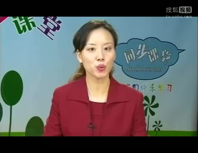 流浪客$《要是你在野外迷了路》视频辅导(人教版语文二下)