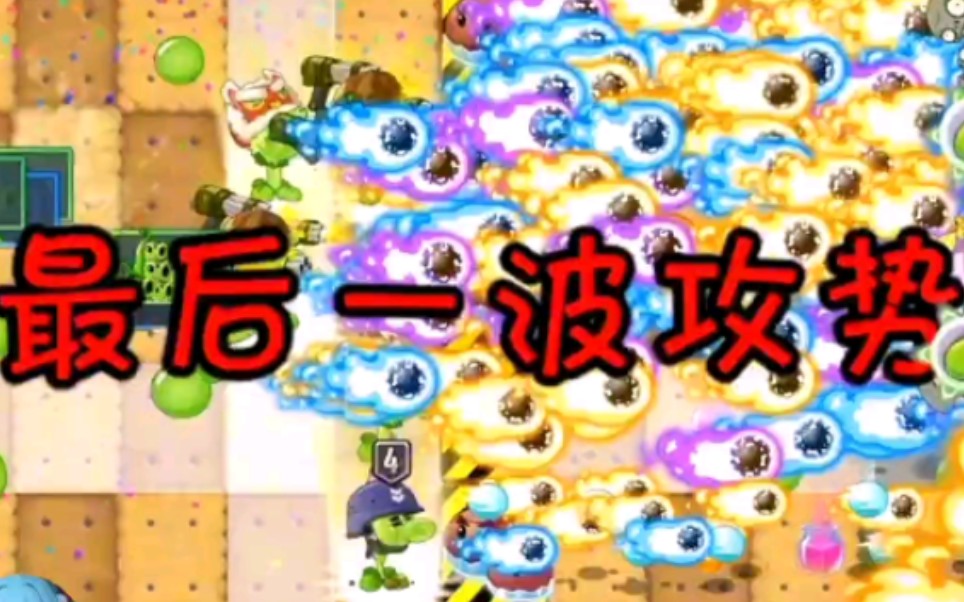 【潘妮的追击】20赛季第1周核战高分打法