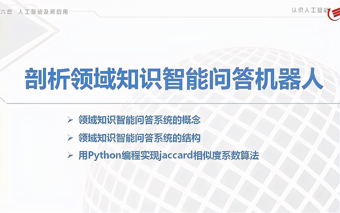 相似度系数算法
