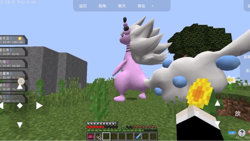 我的世界神奇宝贝52:发现了一只大boss