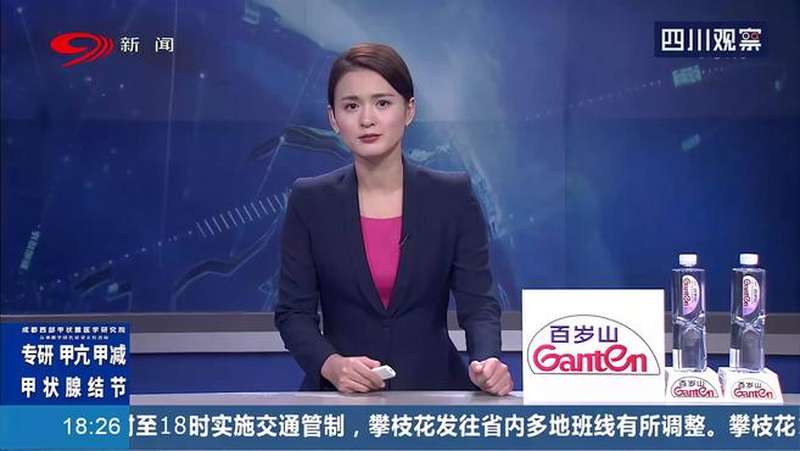 攀枝花:路遇轿车自燃 冒着白烟还有明火窜出 公交司机飞奔救火