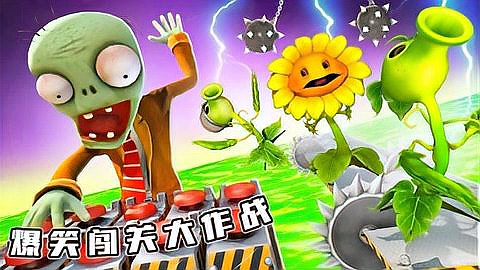 【铁憨憨】盖瑞模组GMOD搞笑游戏解说。 铁憨憨四人爆笑闯关来袭