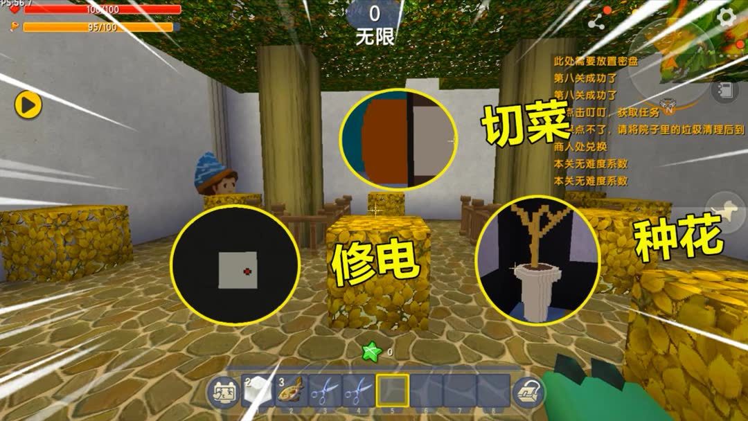 迷你世界:小表妹豪气,5件小事给私房钱?修电种花切菜忆涵全包