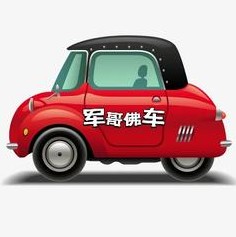 军哥讲车 