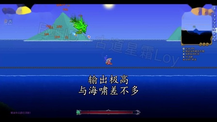 萌新福利?云玩末日?了解那些实用武器!【最终篇】泰拉瑞亚1.4