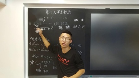 等差数列项数求法