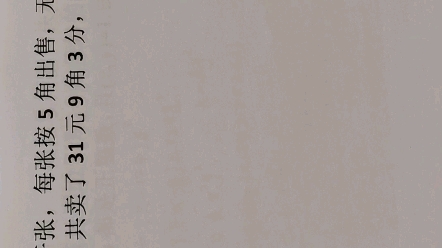 初中奥数～质数与合数～分解质因数,方法巧妙简单!