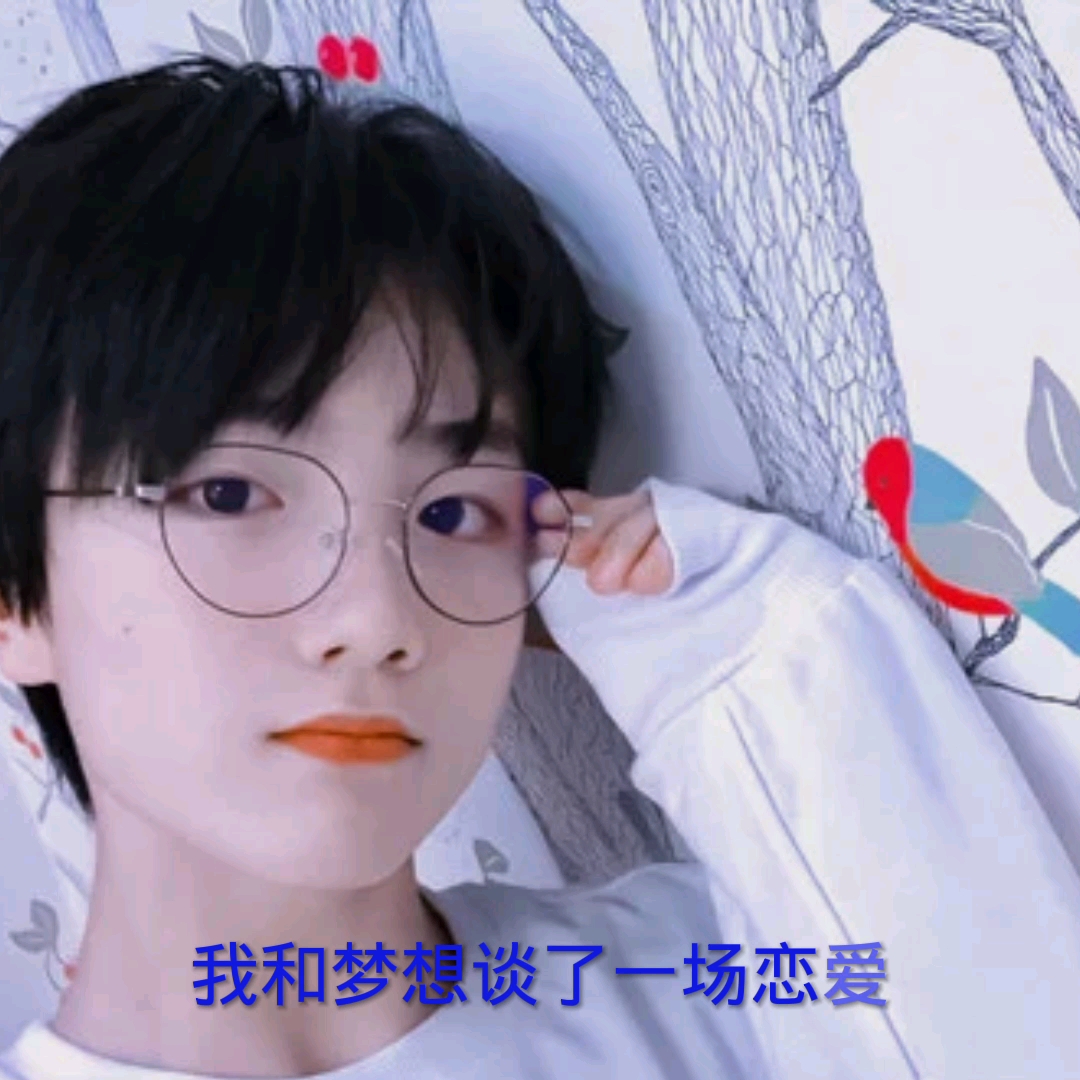 我的首选只能是肖战,宋亚轩,苏新皓