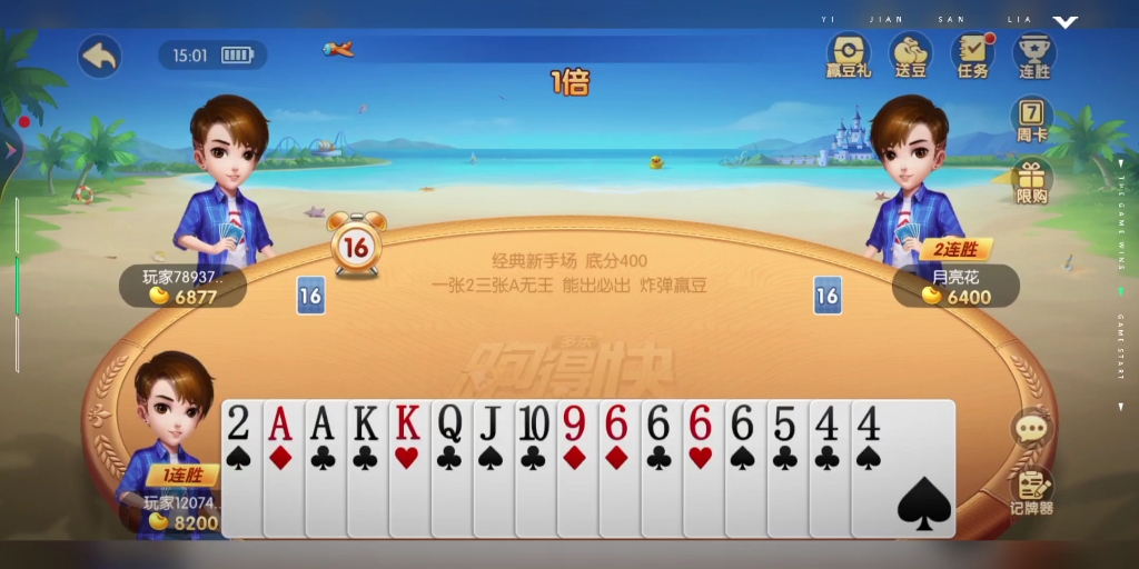 精品棋牌类游戏开发定制,源码开发,成品搭建,H5游戏,可演示测试