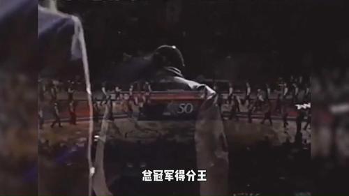 若MVP算2分,总冠军1分、得分王1分,那NBA历史谁分数最高?