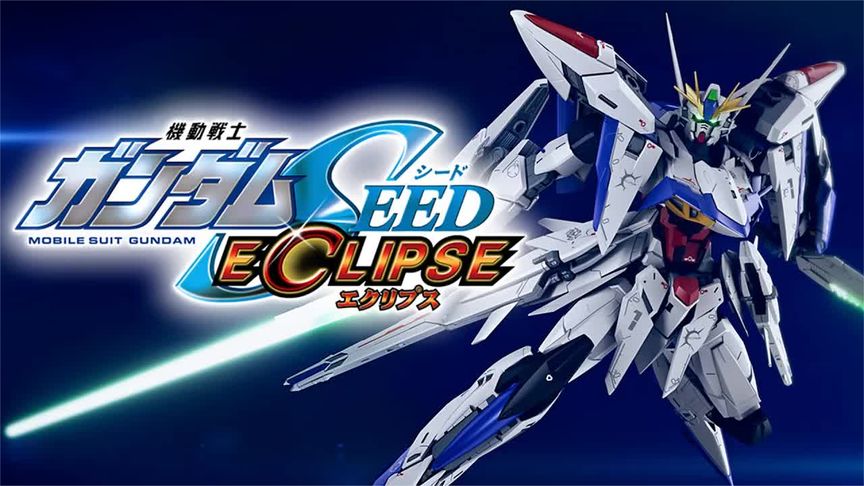 机动战士高达 SEED ECLIPSE 新外传介绍 机体介绍 MG模型介绍
