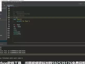 Python入门必学:函数